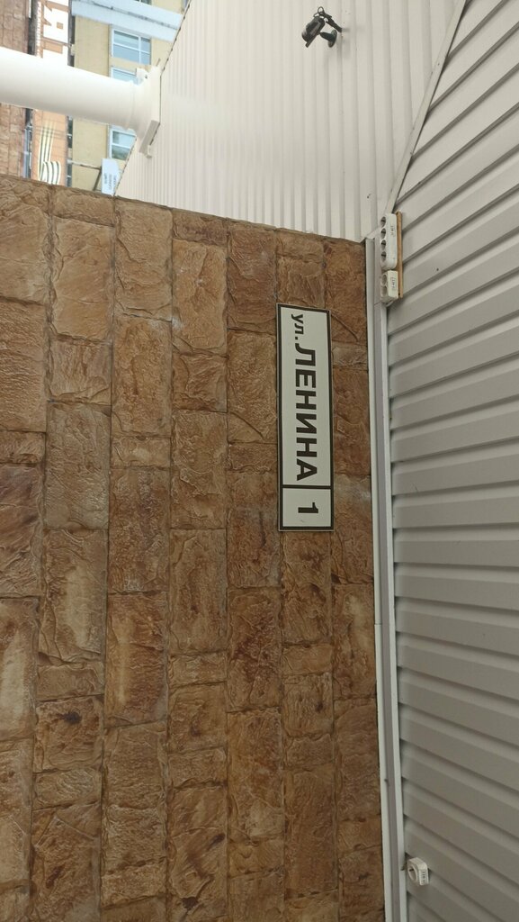 Kültür merkezleri Tsentr Svoyevremennogo Iskusstva, Orel, foto