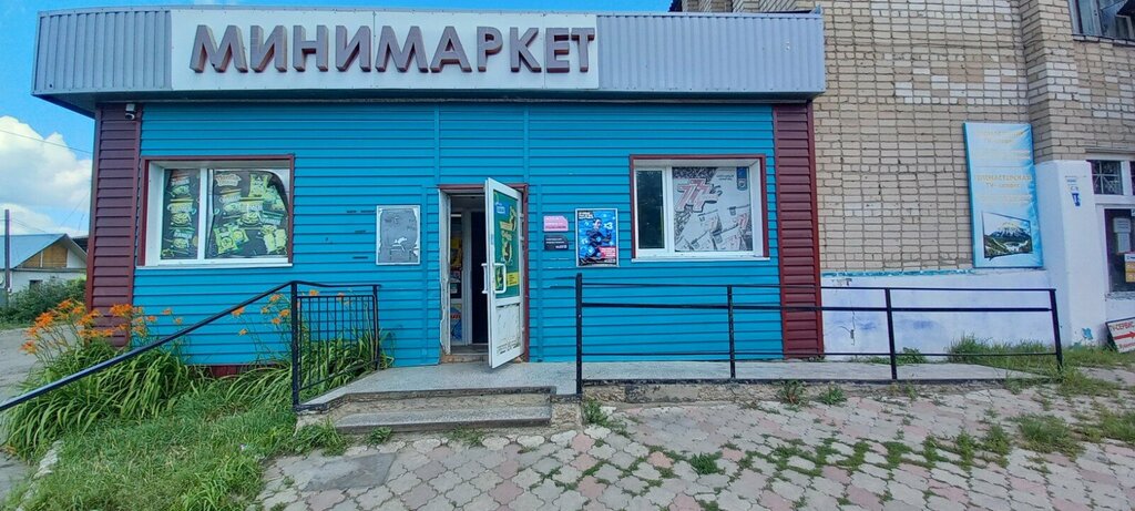 Market Minimarket, Petropavl (Petropavlovsk), foto