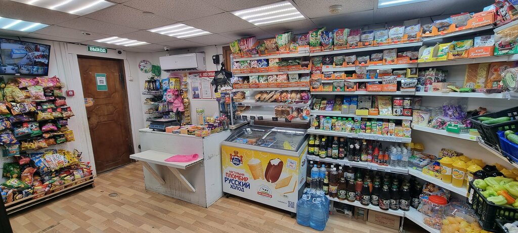 Market Витаминка, Habarovski krayı, foto