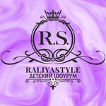 Raliyastyle (ulitsa Poliny Osipenko No:21), çocuk giyim mağazaları  Vladimir'den