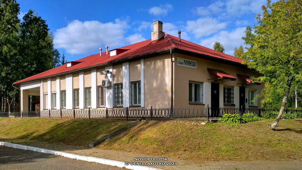 Tren istasyonu Rapnianskaja Station, Vitebskaya oblastı, foto