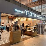 Thierry (Piatra Gliebki Street No:5), ekmek fırını  Minsk'ten