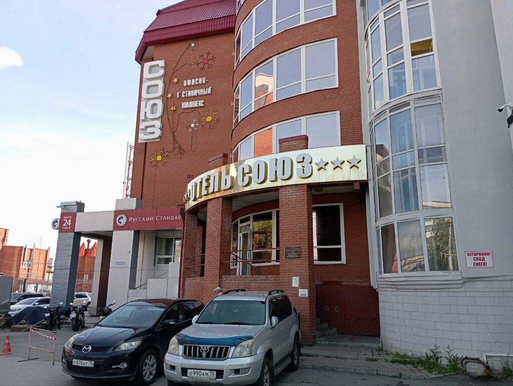 Masaj salonları Lux massages, Tomsk, foto