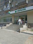 Sberbank of Russia (Tolbukhina Avenue No:28/29), atm'ler  Yaroslavl'dan