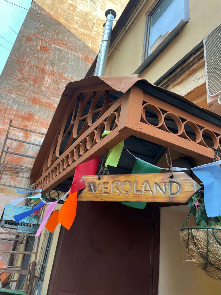 Yaratıcı küme ВероЛэнд, Saint‑Petersburg, foto