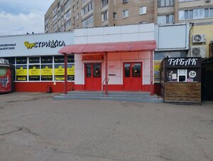 Pasta, şekerleme ve tatlı Kdv Candyland, Saratov, foto