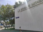 Anti-Corruption Fund Sec (Sovetskoy Armii Street No:7), sivil toplum kuruluşları  Moskova'dan