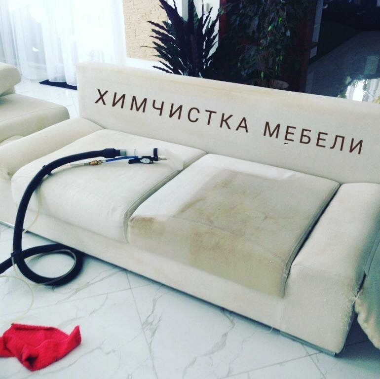 Kuru temizlemeciler Chisto Mebel, Cheboksary, foto