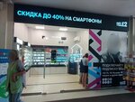 Tele2 (Bolshaya Moskovskaya ulitsa No:19А), ödeme terminali  Vladimir'den