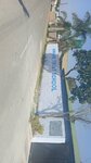 Mwame trust school (Chuswe Road No:29949), ortaokul  Lusaka'dan