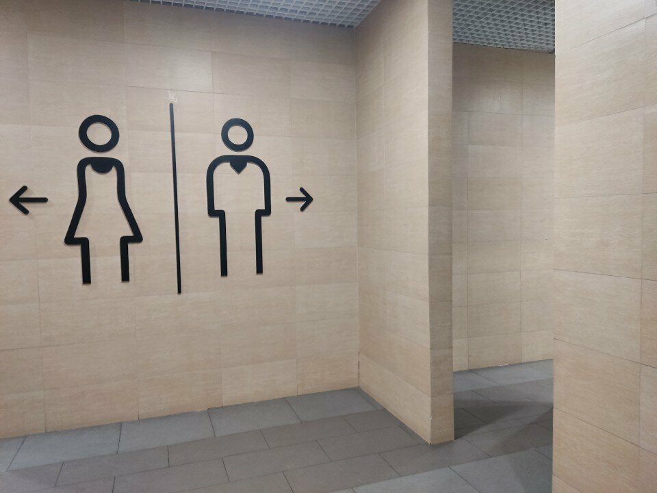 Tuvalet Туалет, Engels, foto