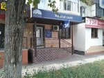 Senim (Qazaqstan street No:96/102), ultrason muayeneleri  Taldıkorgan'dan