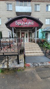 Брусника (ulitsa Pobedy No:8), kafe  Krasnovişersk'ten