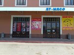 Et-Meat (S. Satybaldıev kóshesі No:43/1), kasap, şarküteri  Çimkent'ten (Şımkent'ten)