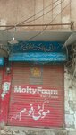 Haji plastic (85th Street No:1100), plastik ürün üreticileri  Lahor'dan