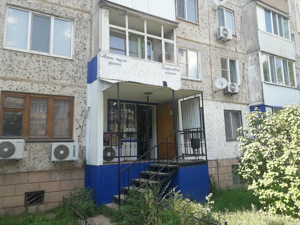 Ödeme terminali Kassa 24, Oral (Uralsk), foto