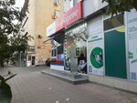 Komagene Nefciler (Rustеm Rustеmov Street No:139A), fast food  Bakü'den