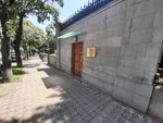 Haypost № 0095 (Baghramyan Avenue No:19A), postahane, ptt  Erivan'dan