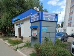 Природный источник (Fridrikha Engelsa Street No:63А), su otomatı  Voronej'den
