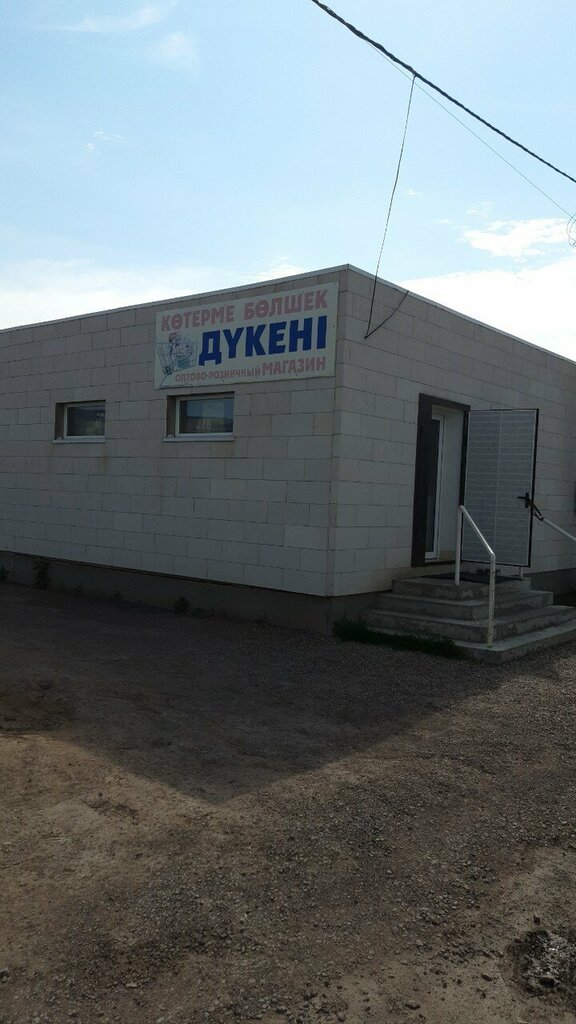 Oto lastik tamiri Tire Fitting, Akmola eyaleti, foto