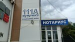 Biznes Uchet (Al-Farabi Avenue No:111), muhasebeciler  Kostanay'dan