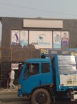 Fan óptica (Luanda, Rua Alexandre Peres), optik  Loanda'dan