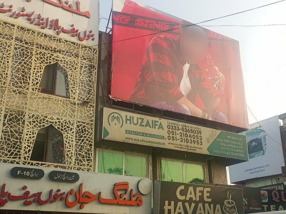 Emlak ofisi Huzaifa Associates Realtor & Builders, Islamabad, foto