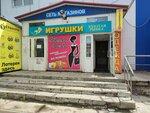 Одежда (Bankovskiy pereulok No:8А), giyim mağazası  Krasnokamsk'tan