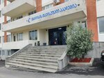 Тбилисская свободная академия (J. Nadiradze Street No:46), üniversiteler  Tiflis'ten