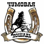 Freaky Horse (Kosmonavtov Street No:96/4), deri atölyesi  Lipetsk'ten