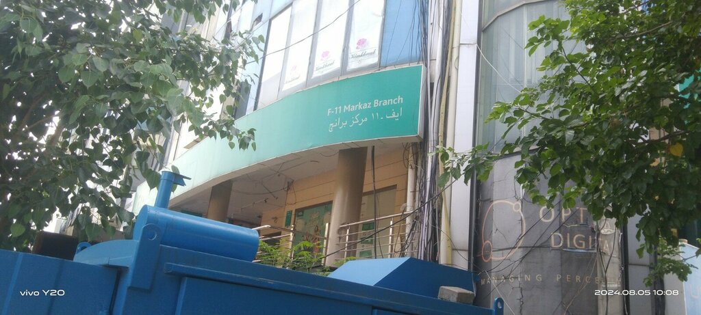 Banka Habib Bank Limited F 11 Branch, Islamabad, foto