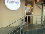 Kombinat (Tashkentis Street No:14), kafe  Tiflis'ten