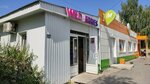 Wildberries (No:27, 3-y mikrorayon prospekta imeni Yu.A. Gagarina), teslimat noktası  Zlatoust'tan