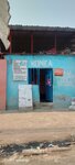 Konica (Luanda Province, Municipality of Luanda, Prenda), fotokopi dükkanları  Loanda'dan