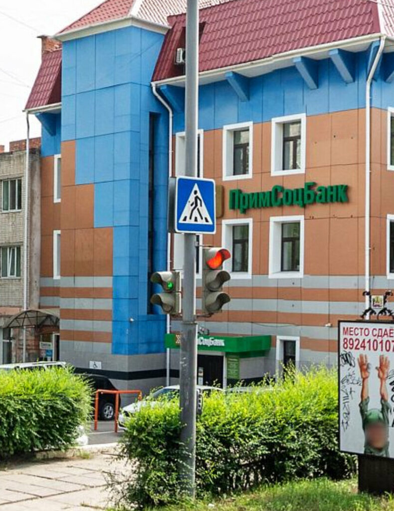 Terziler Студия-ателье Оксаны Каримовой, Habarovsk, foto