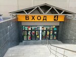 Туалет для инвалидов (Verkhnyaya Embankment No:10, Irkutsk), engelliler için tuvalet  Irkutsk'tan