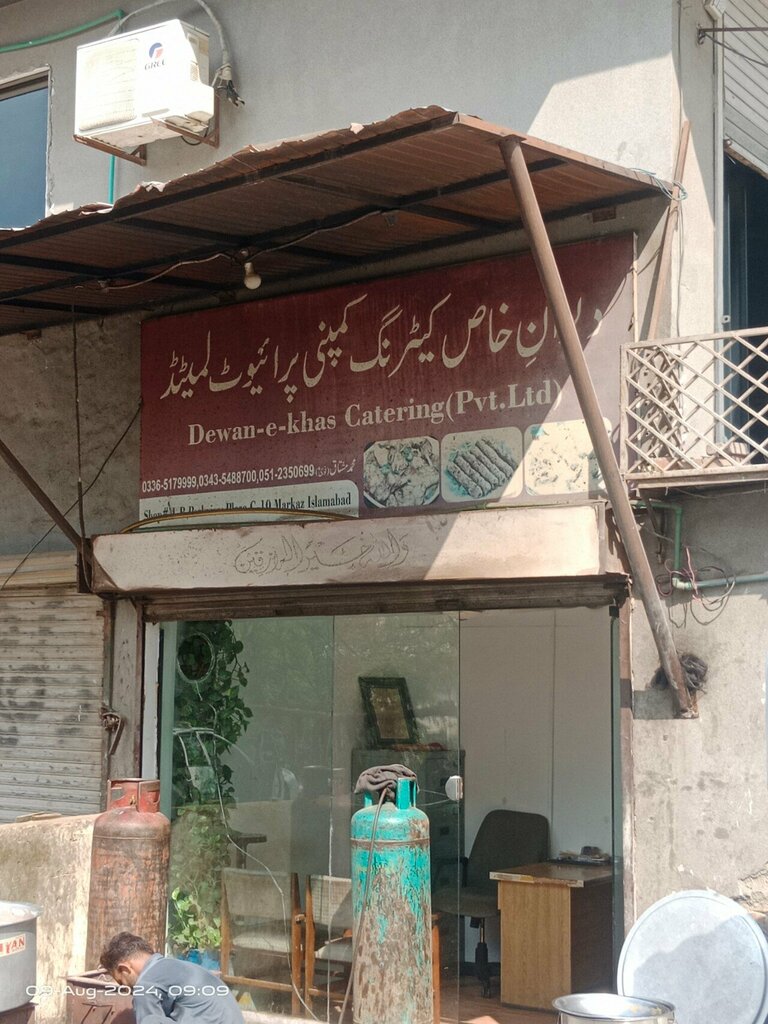 Kanatlı hayvan ürünleri ve yumurta Dewan E Khas Catering Pvt Ltd, Islamabad, foto