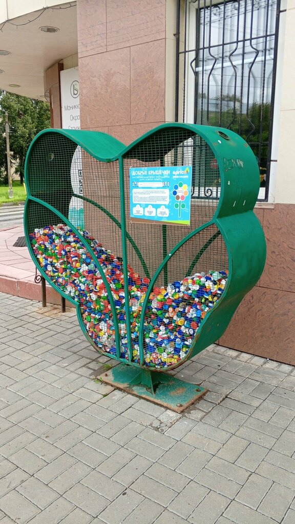 Geri dönüşüm maddeleri Добрые крышечки, Kolomna, foto