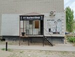 Barbershop (Bokenbay Batyr Street No:129Д), berberler  Aktöbe'den