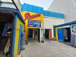 Zoloto (Iýrıı Gagarın kóshesi No:54литА), kuyumcular  Kökşetav'dan