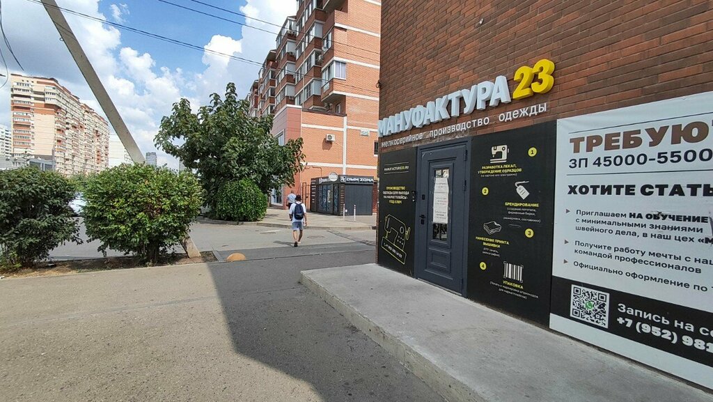Tekstil fabrikaları Мануфактура23, Krasnodar, foto