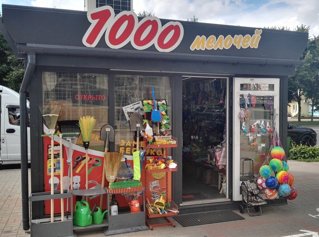 Mini-market 1000 мелочей, Orsha, foto