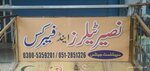 Naseer Tailors (No:11, Sector G-9, Sector G-9 Markaz), terziler  Islamabad'dan