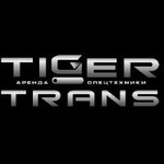Tiger-Trans (Zhurnalistov Street No:102Г, City of Kazan), i̇nşaat ekipmanı kiralama  Kazan'dan