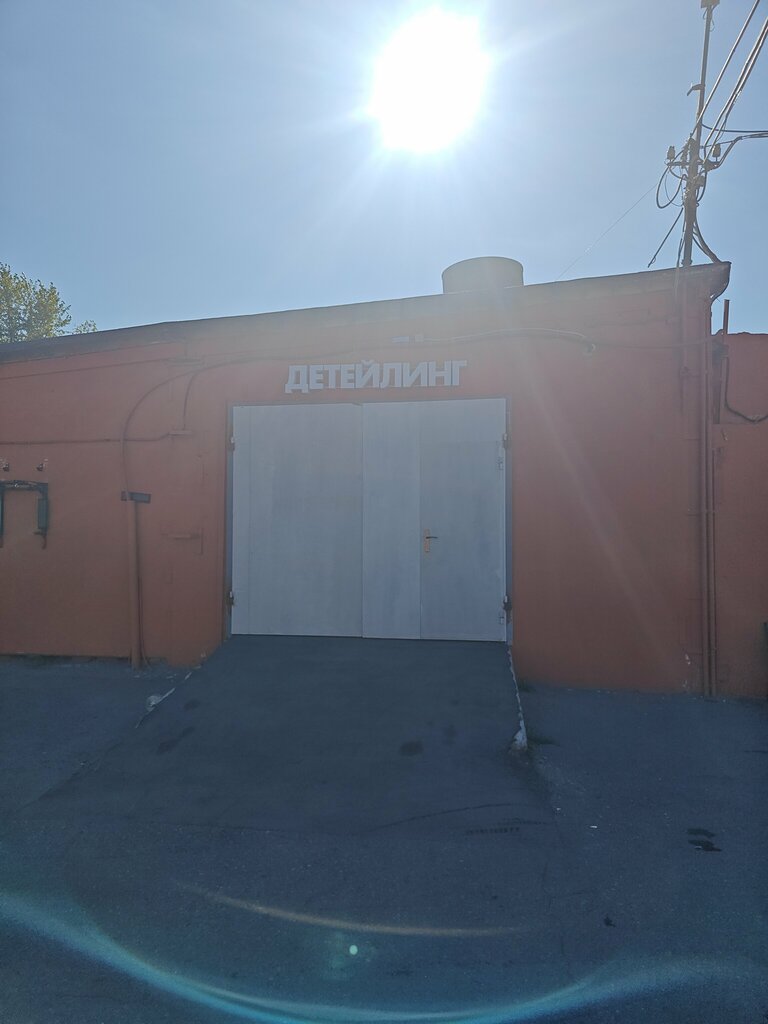 Oto lastik tamiri Мэрвелл, Moskova, foto