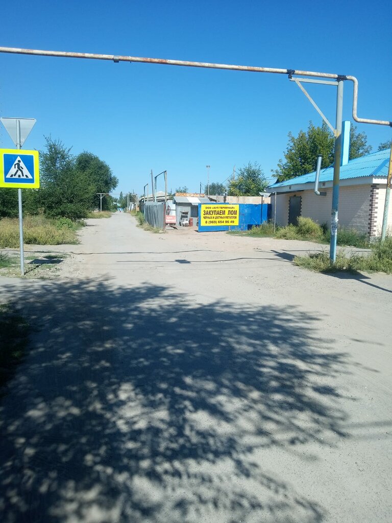 Hurda metal alımı Авимпром, Voljski, foto
