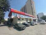 Afterburner (Timiryazev Street No:129), yapı mağazası  Bişkek'ten