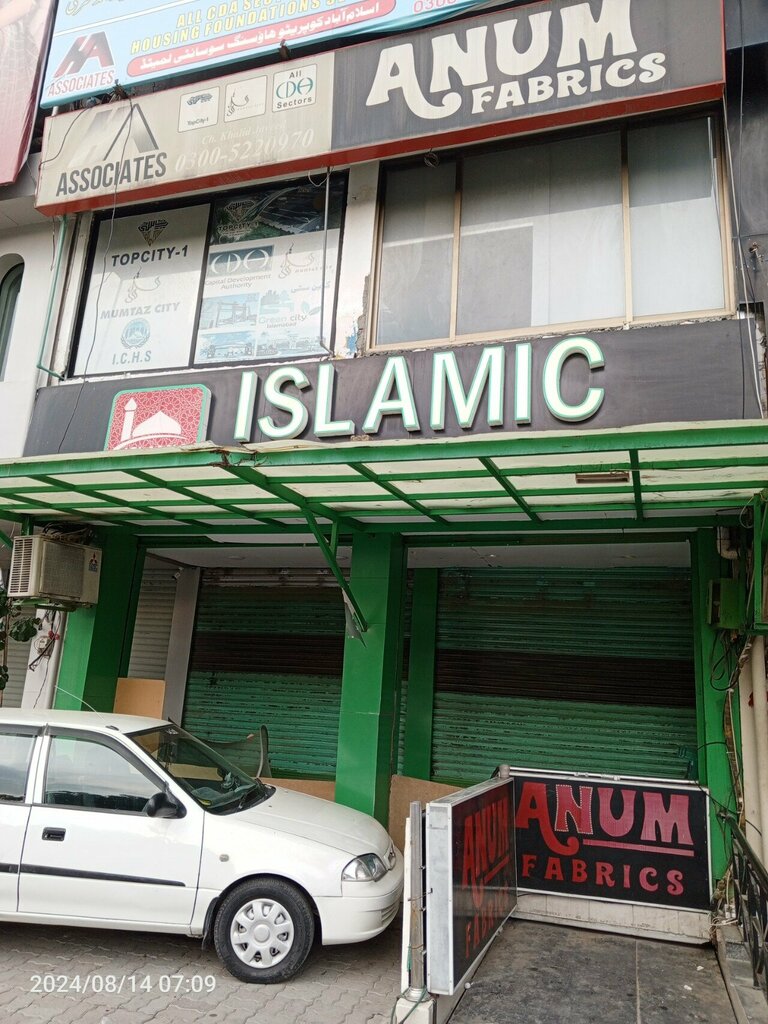 Kitap mağazaları Islamic Trends, Islamabad, foto