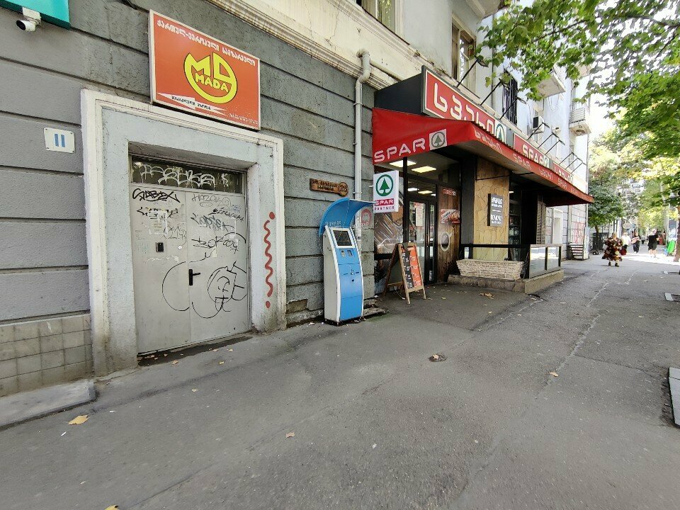 Ödeme terminali Tbc Pay, Tiflis, foto