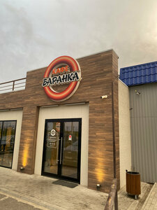 Kafe baranka (Severnaya ulitsa No:9), kafe  Kotelnikovo'dan